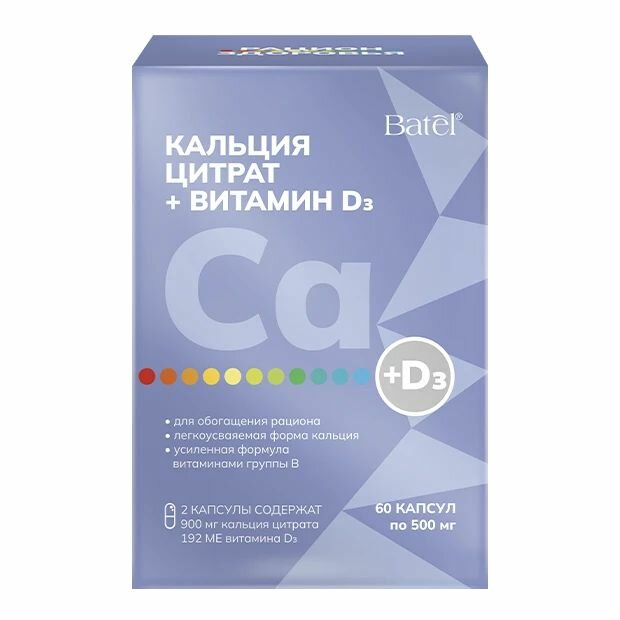 Batel. Кальция цитрат + витамин D3 Рацион здоровья