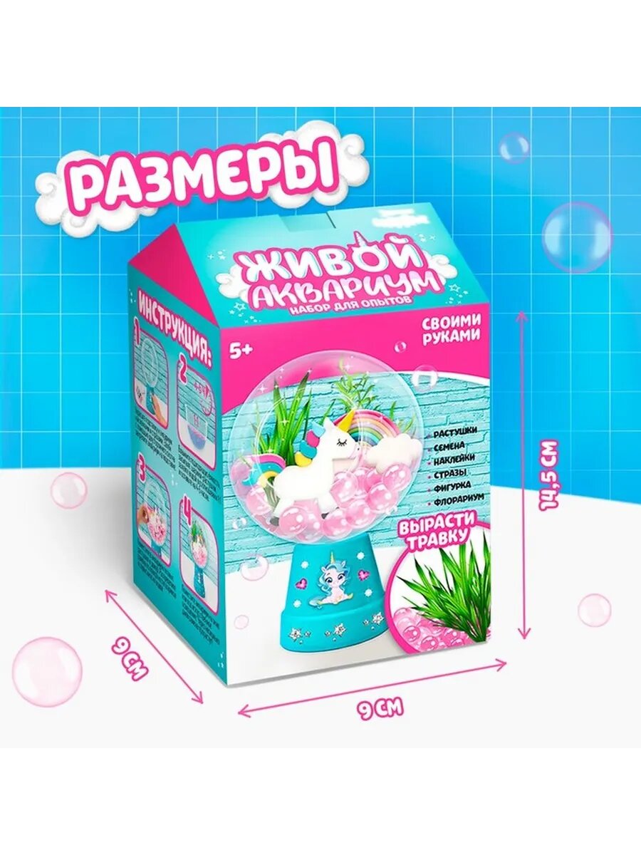 Образовательный набор для создания живого флорариума