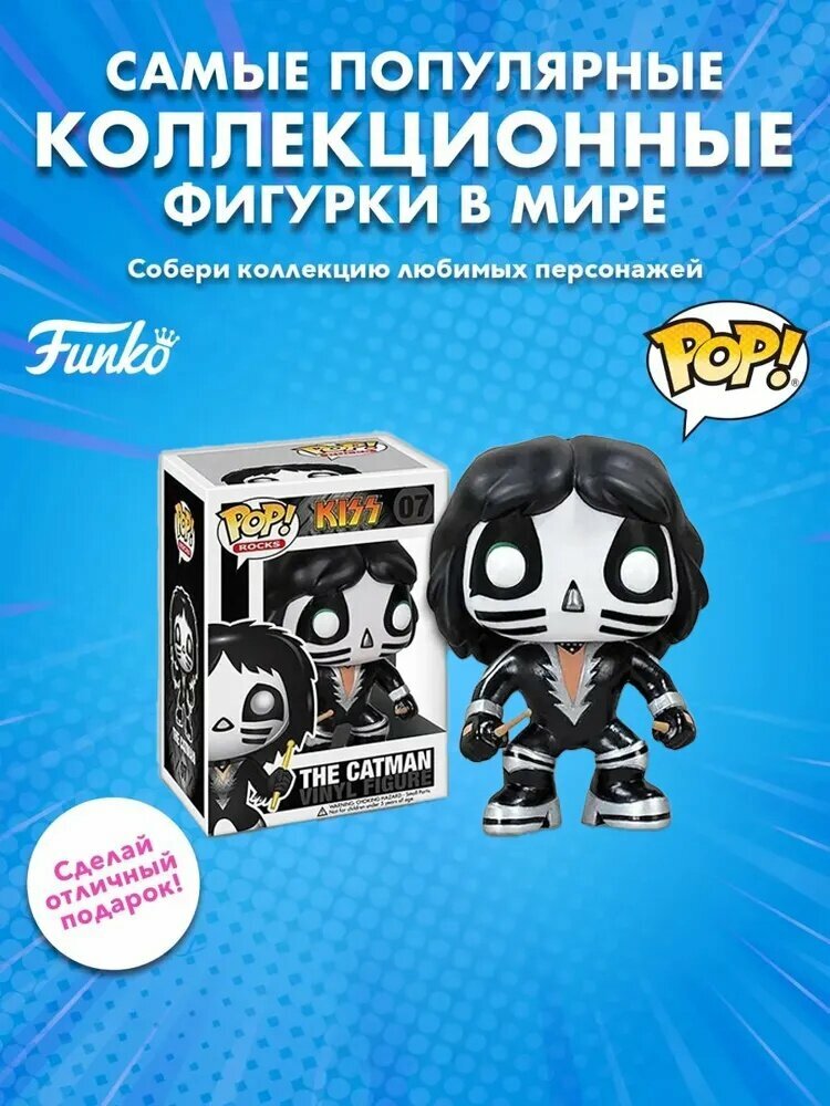 POP The Catman 07 коллекционная фигурка Funko из рок-группы KISS