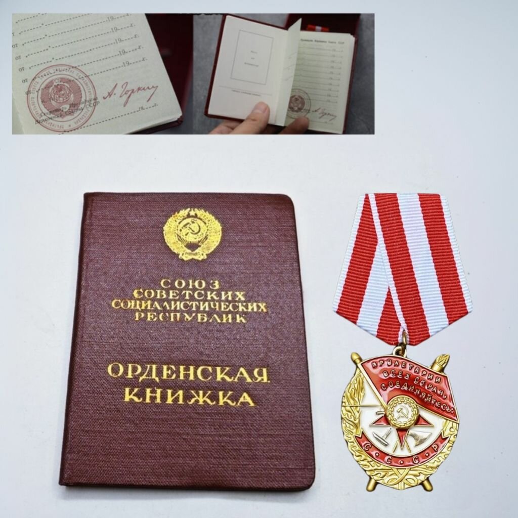 Плакетка наградная