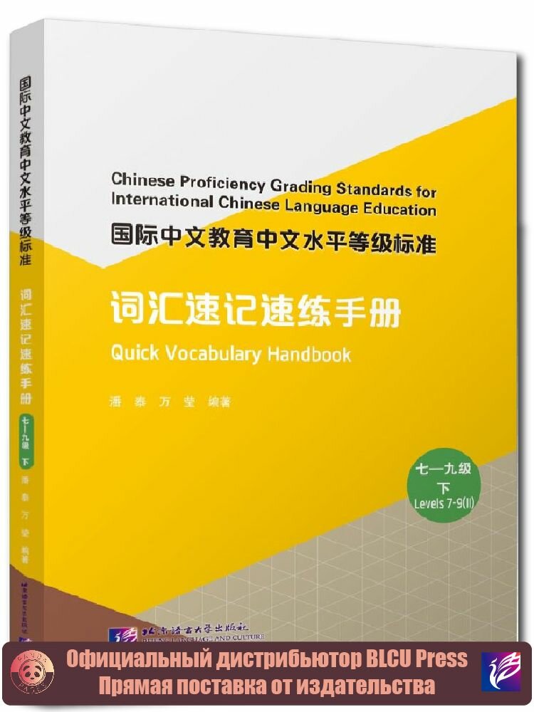 Печатная книга