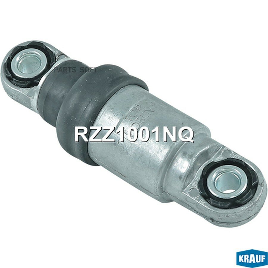 Демпфер натяжителя приводного ремня от официального дистрибьютора, KRAUF, артикул RZZ1001NQ