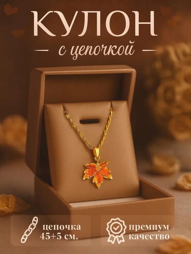 Колье, циркон