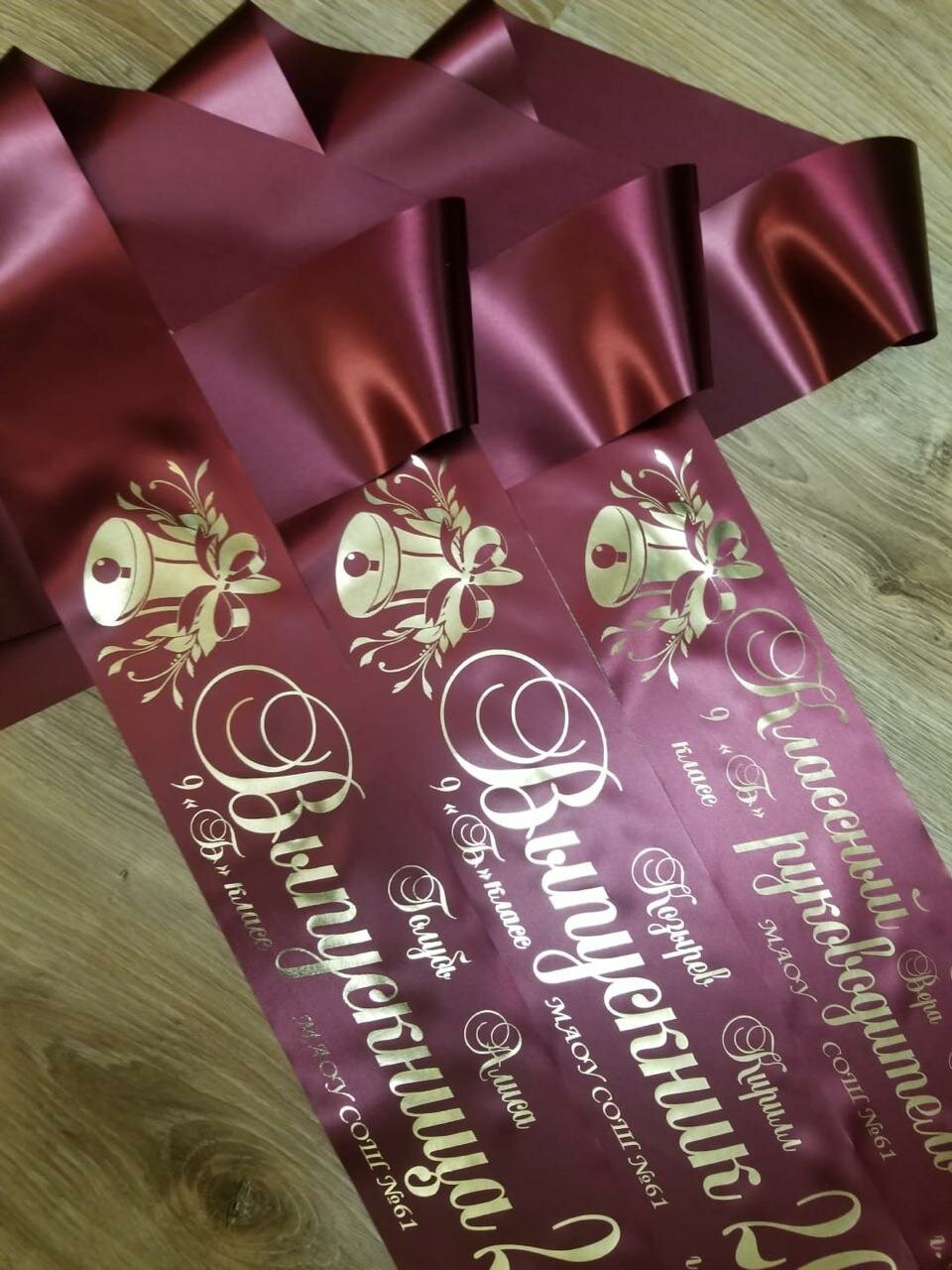 Лента выпускника выпускница 2026, сатин, премиум, 180 см х 10 см 5 штук