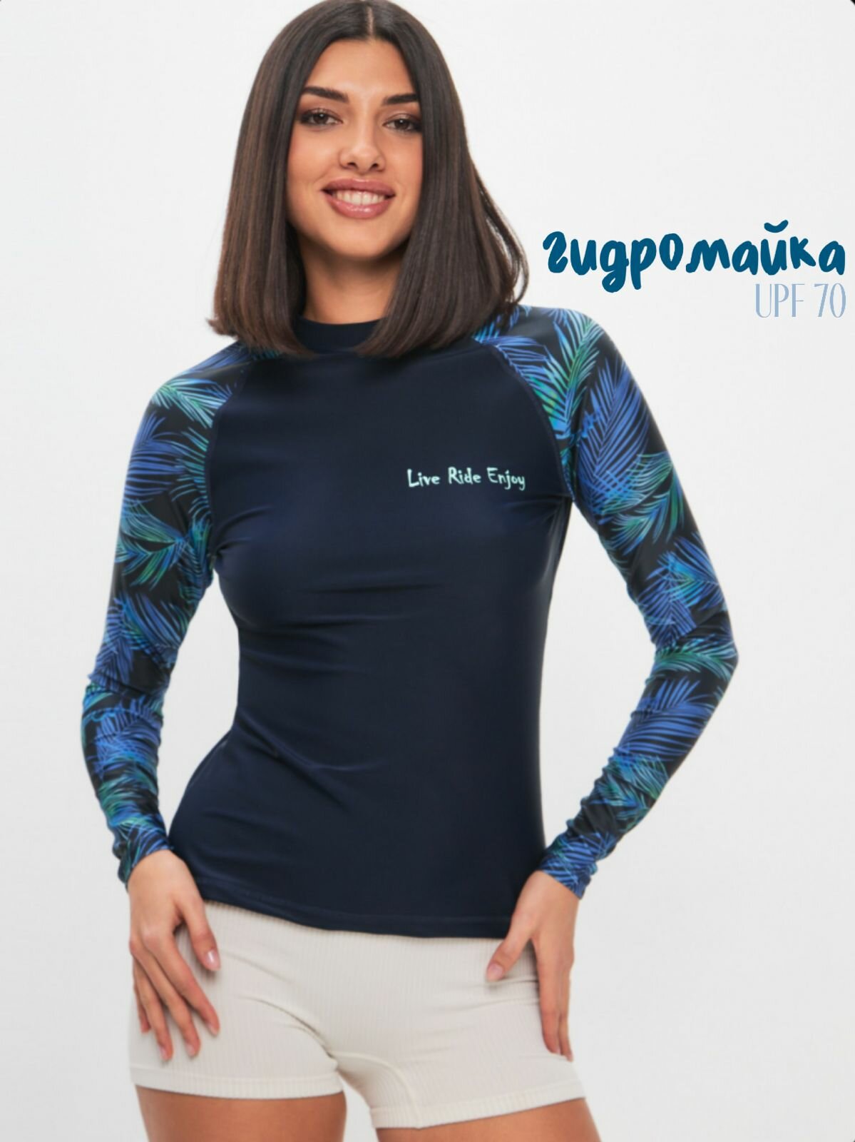 Гидромайка женская, лайкра с длинными рукавами / Защита от солнца 70+/ рашгард, футболка, лонгслив для серфинга