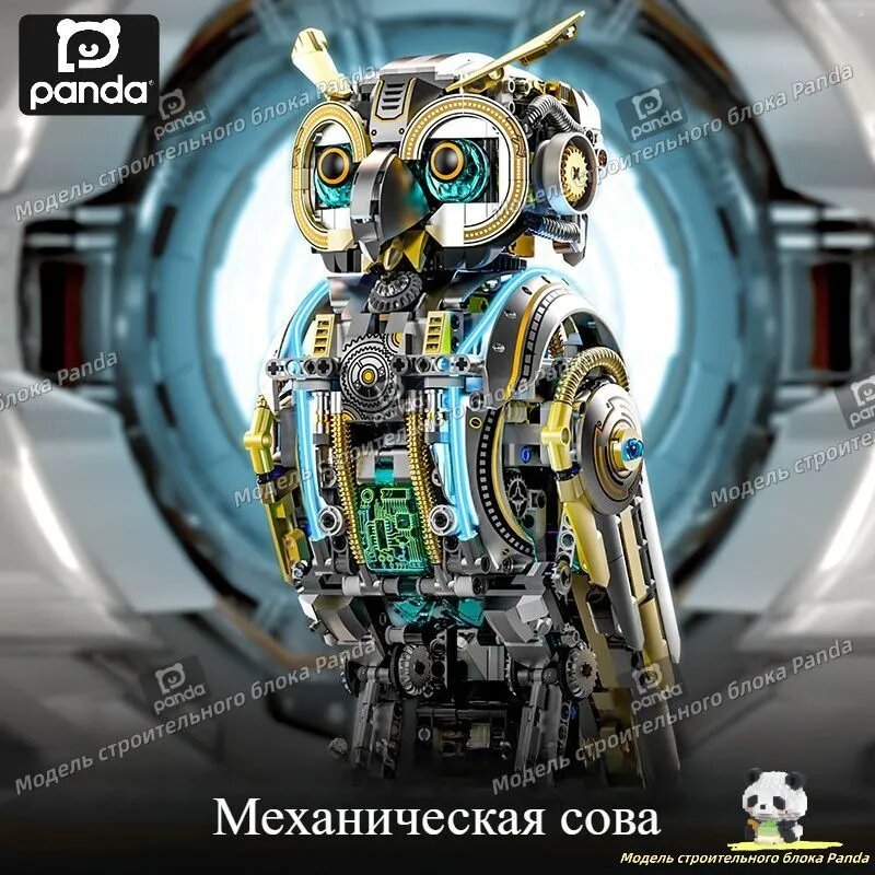 Конструктор "Механическая сова", для создания моделей высокой точности, коричневый