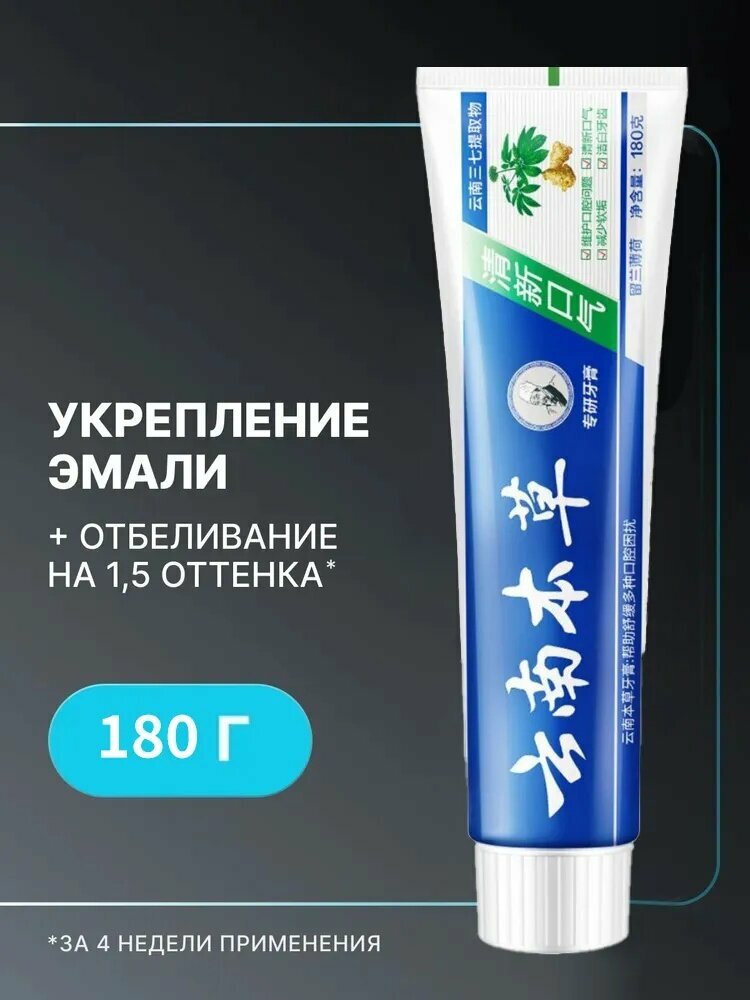 Фруктовая зубная паста с пищевой содой