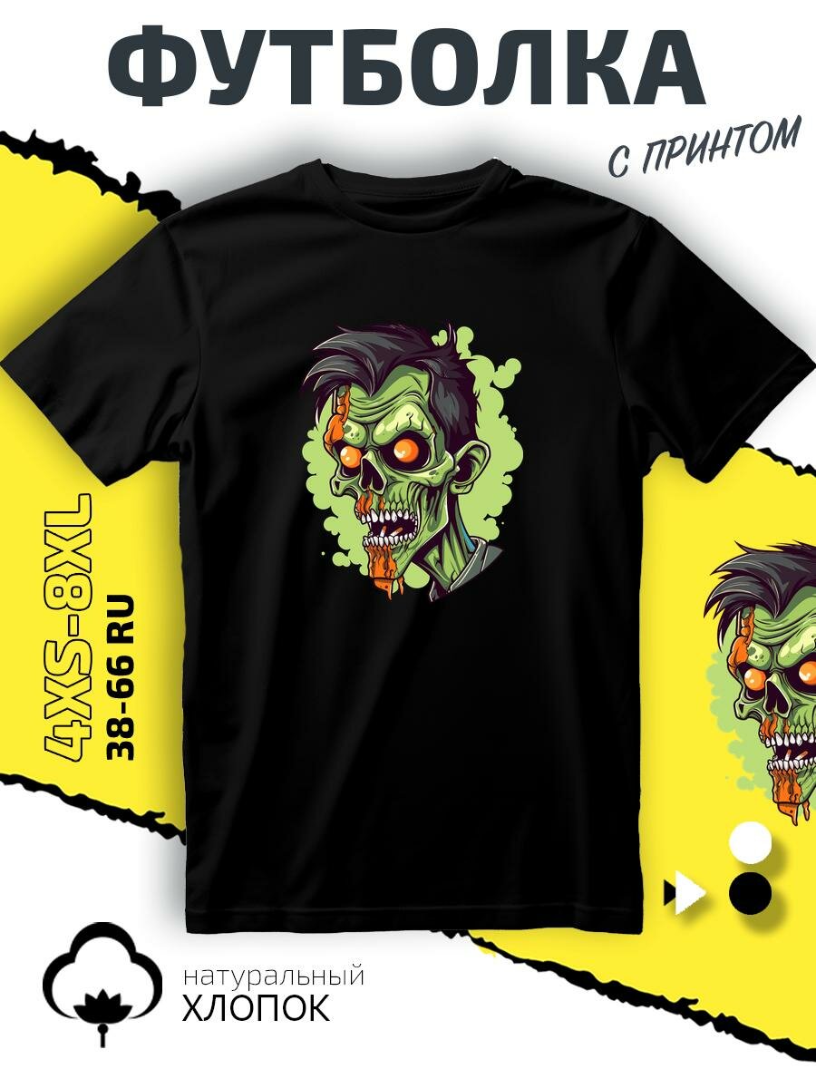 Футболка Зомби Cartoon зеленый череп