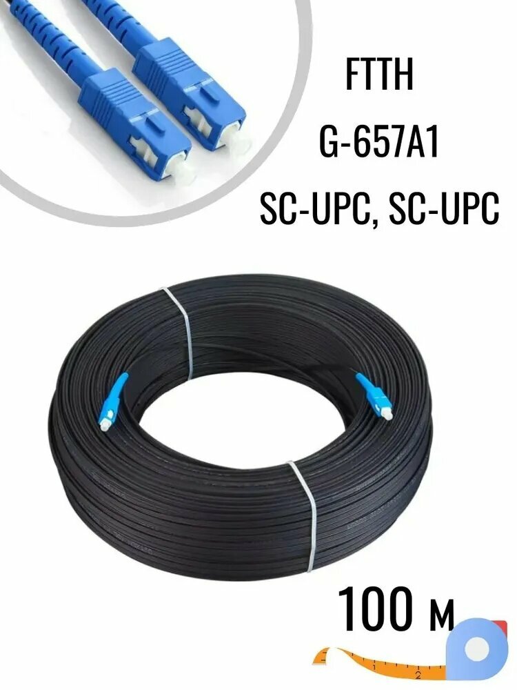 Кабель для интернет-соединения, 100 м, черный, синий