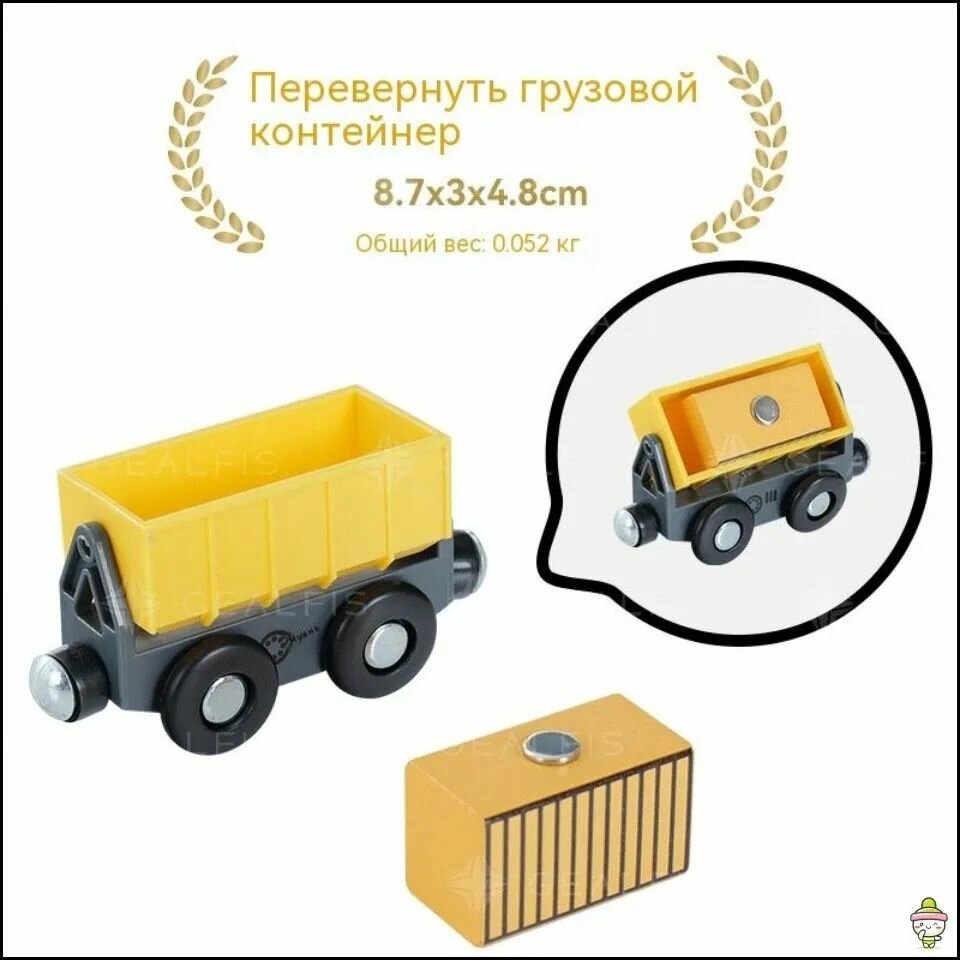Поезд / паровоз деревянный на магнитах / локомотив, вагоны, аксессуар для железной дороги