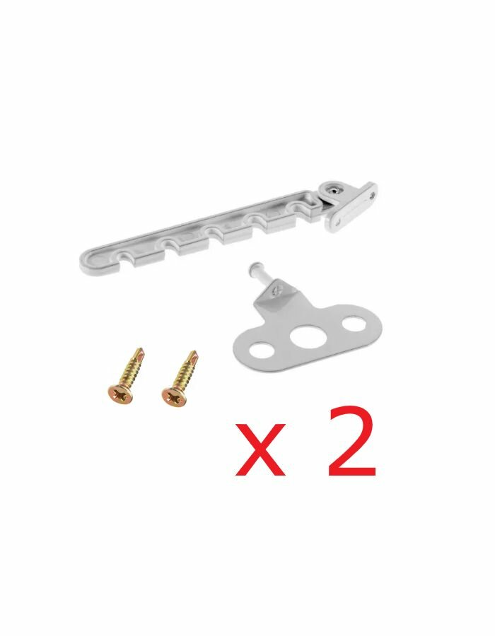 Гребенка металлическая 2 шт. ограничитель для пластикового окна