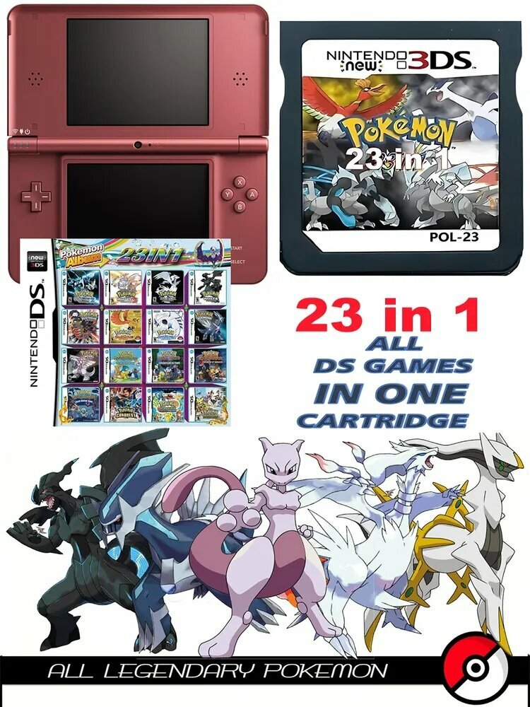 Игровой картридж 23 IN 1Pokmon комбинированные игры для Nintendo 3DS, NDSi XL/LL, NDS, NDSL, NDSXL (Английская )