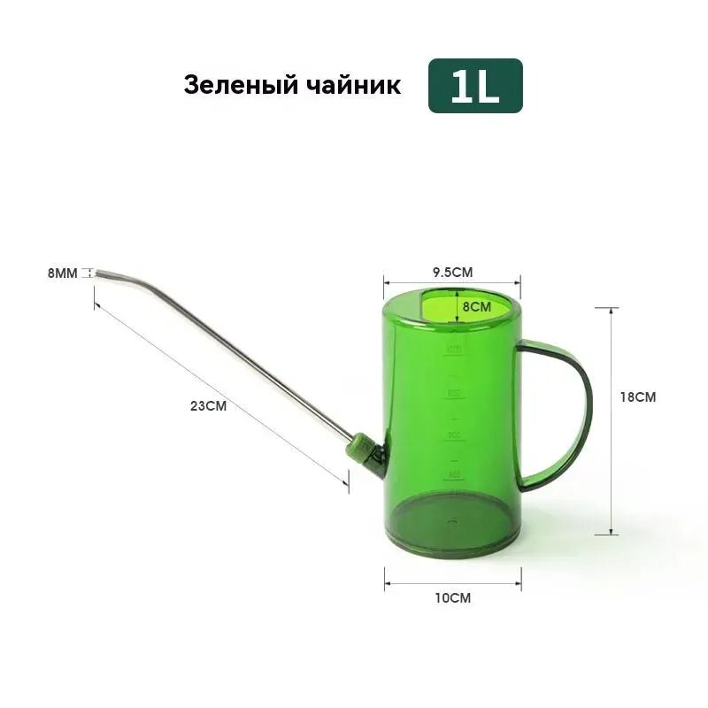 Лейка, 1 л 1 шт — фото 1
