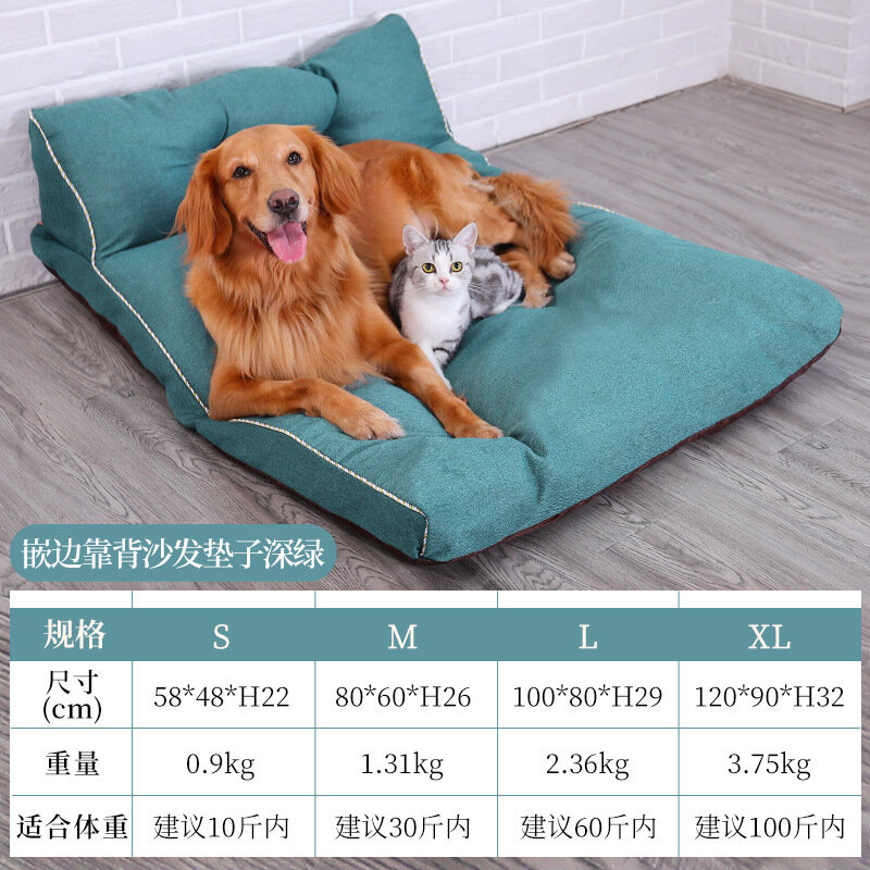 Питомник зимний теплый большой коврик для домашних животных Four Seasons Универсальный Съемный и моющийся коврик для