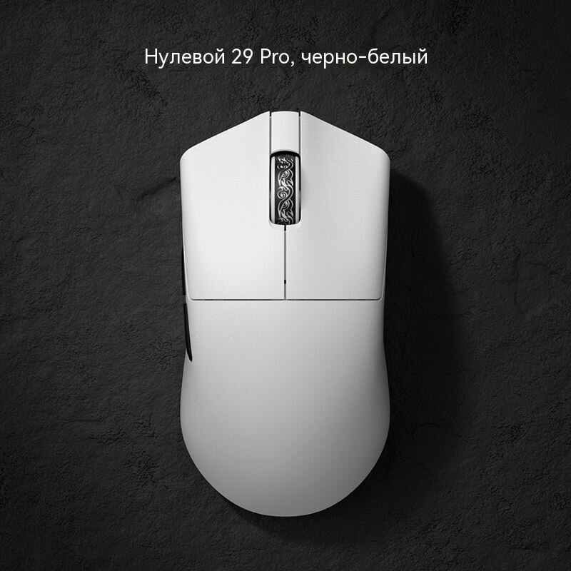 Легкая беспроводная игровая мышь Incott 029 PRO, трехрежимная 8K, PAW3950, белый