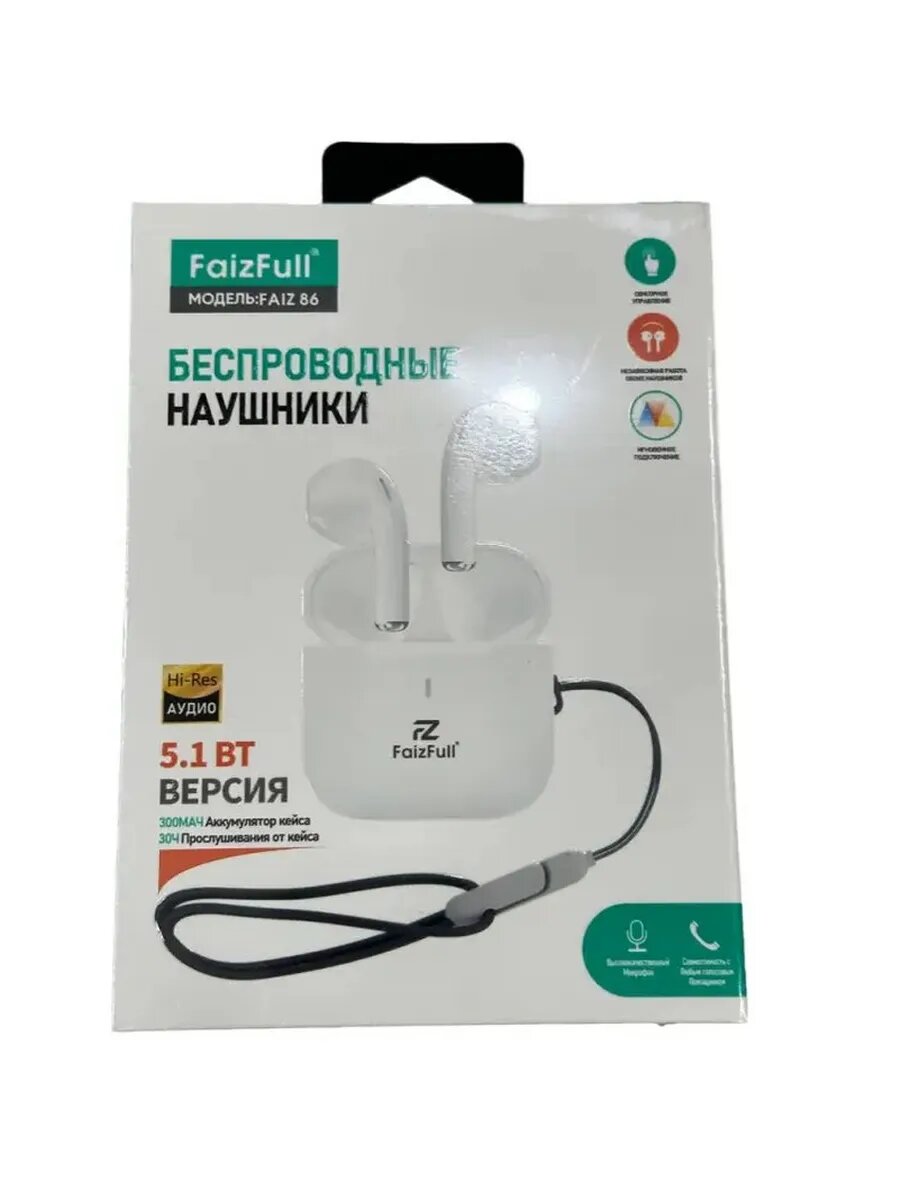 Ультралегкие беспроводные наушники с чистым звуком