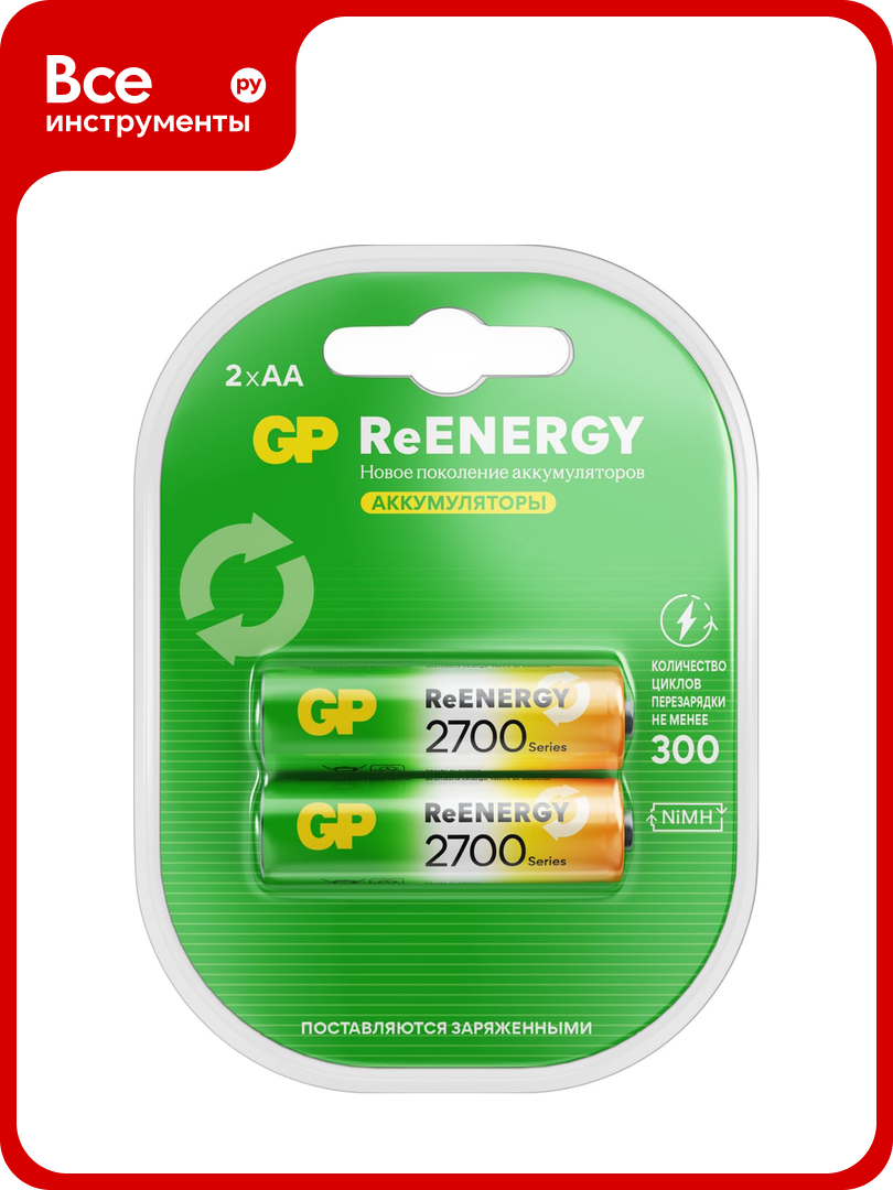 Бытовой аккумулятор GP никель-металлгидридный 2шт. NiMH 2700 мАч блистер 270AAHC-2DECRC2/270AAHC-BL2 270AAHC-2DECRC2
