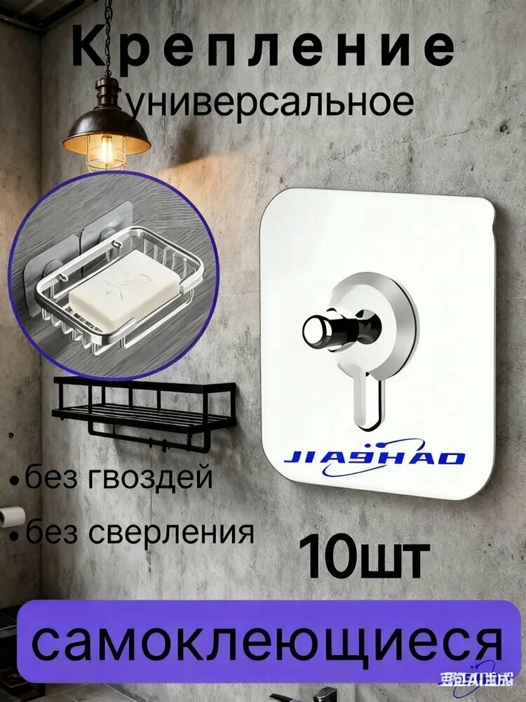 Кронштейн крепежный