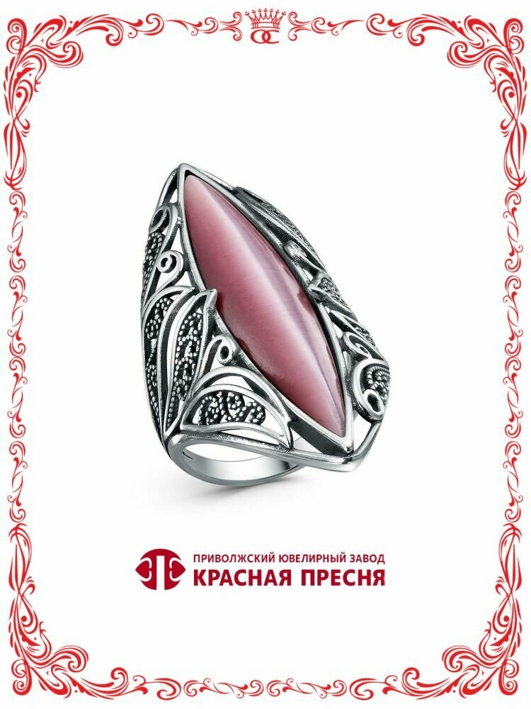 Кольцо, серебро, 925 проба, оксидирование, кошачий глаз синтетический