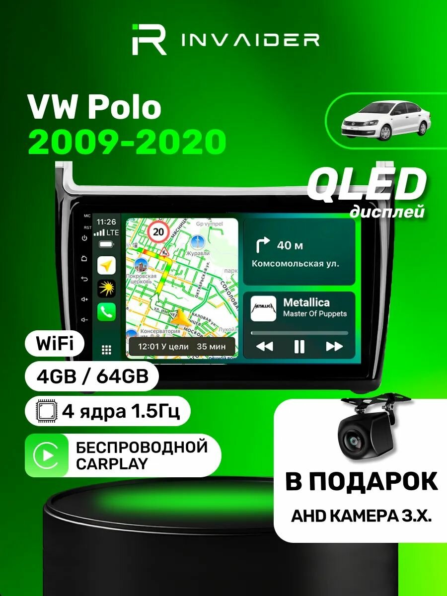 Магнитола Фольксваген Поло седан 2009-2020 Андроид RWT 4/64 4 ядра 1,5Гц Carplay QLED Автомагнитола Volkswagen Polo черная глянцевая рамка