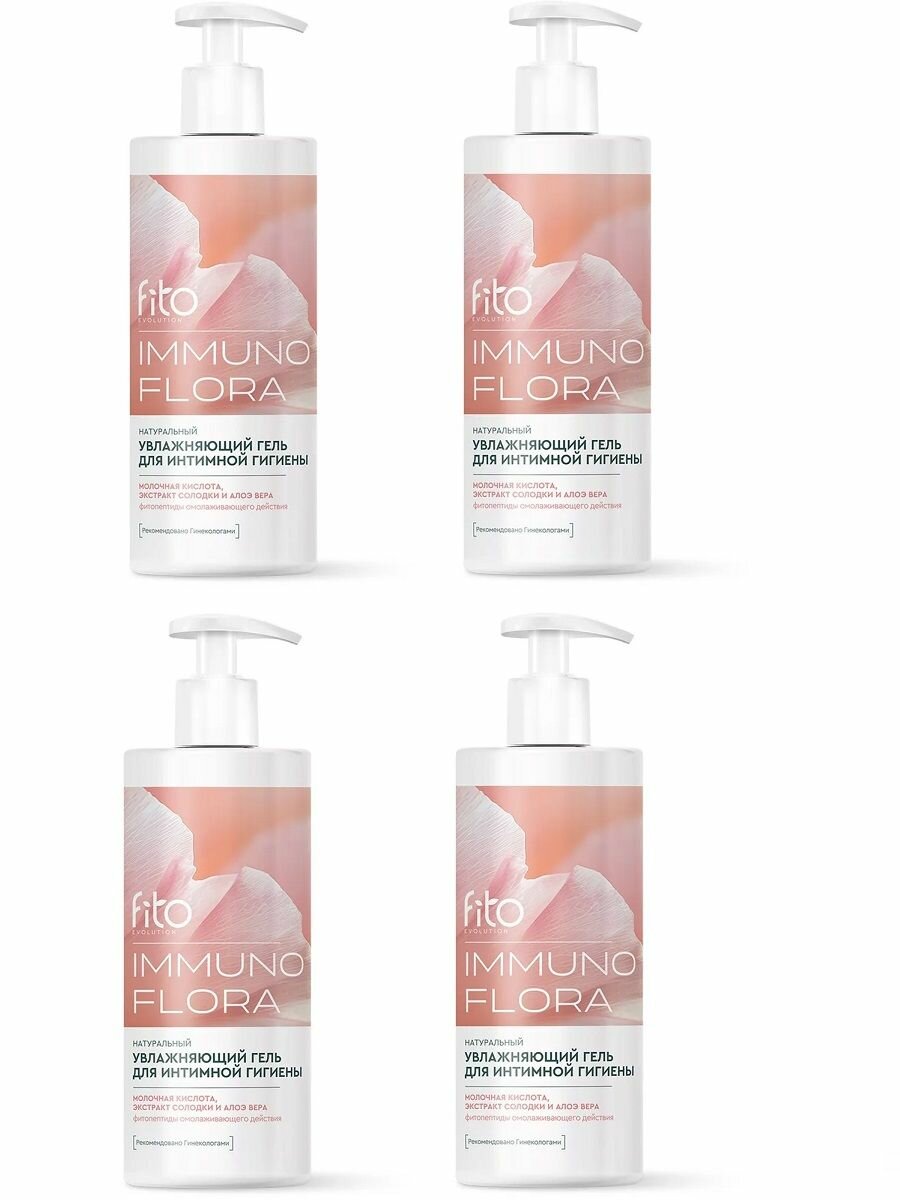 Гель для интимной гигиены Immunoflora Увлажняющий, 250мл, 4 шт