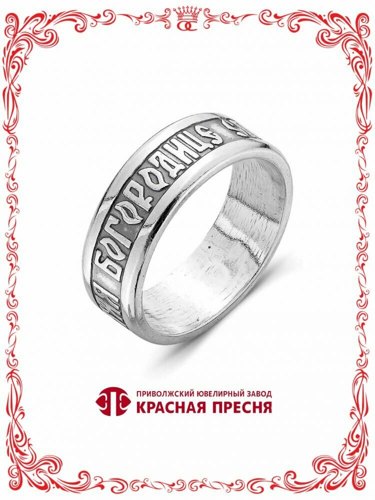 Кольцо широкое, серебро, 925 проба, оксидирование