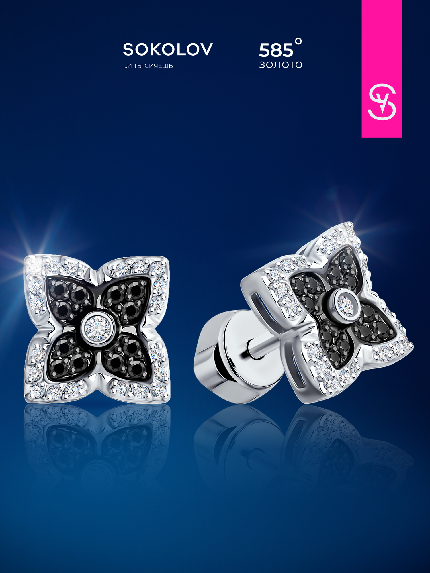 Серьги пусеты, белое золото, 585 проба, бриллиант