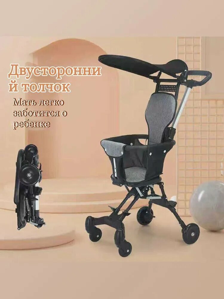 Коляска прогулочная