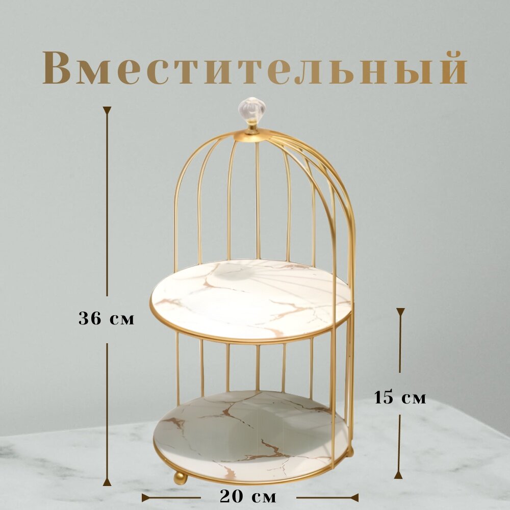 Органайзер Элегантная Русская Классика, для косметики и украшений, с ручками, стекло, мраморный рисунок