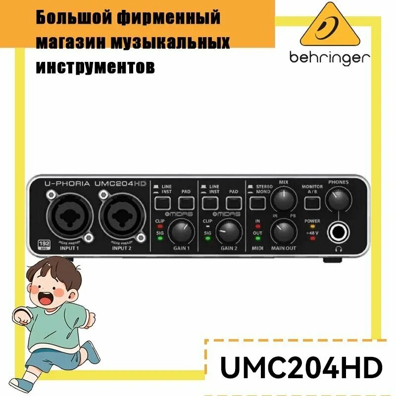Behringer U-Phoria UMC204HD для аудиофилов, 2x4, 24-разрядный/192 кГц USB аудио/MIDI интерфейс с микрофонным предусилителем Midas