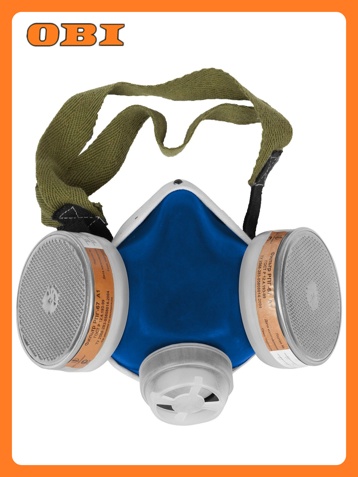 Респиратор ЗУБР РПГ-67, с фильтрами A1, многоразовый, полумаска, синий