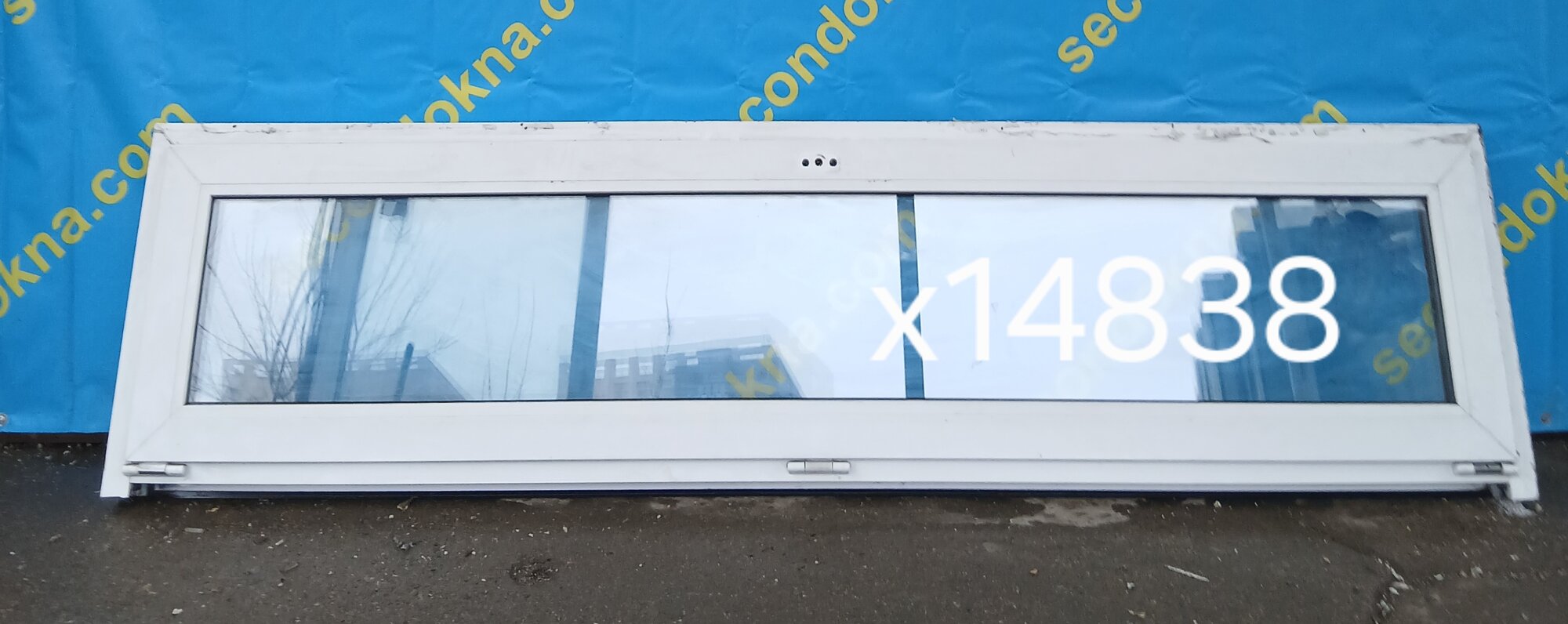 Пластиковое окно Б/У 540(в)х2100(ш)