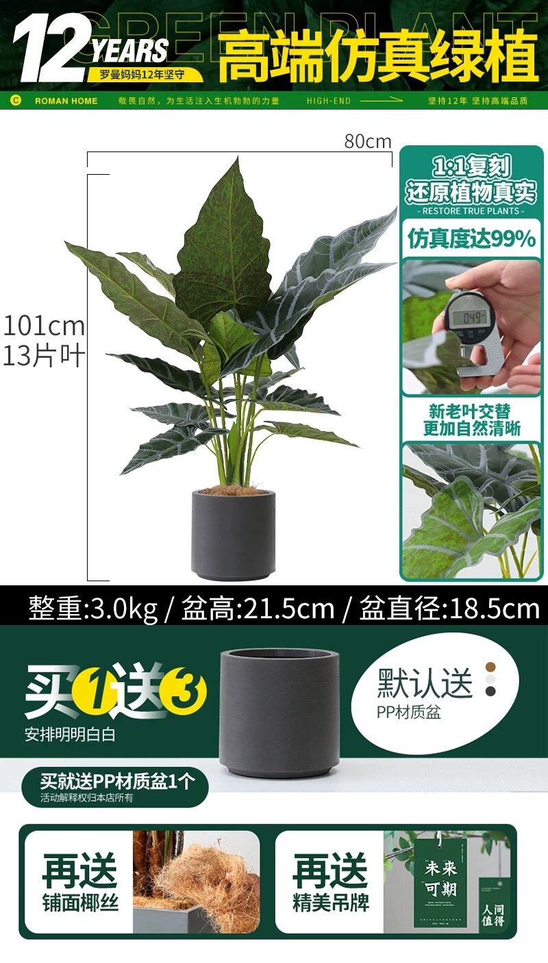 Roman Mama имитация растения в горшках в скандинавском стиле бионическое зеленое растение Гуаньинь лотос искусственное