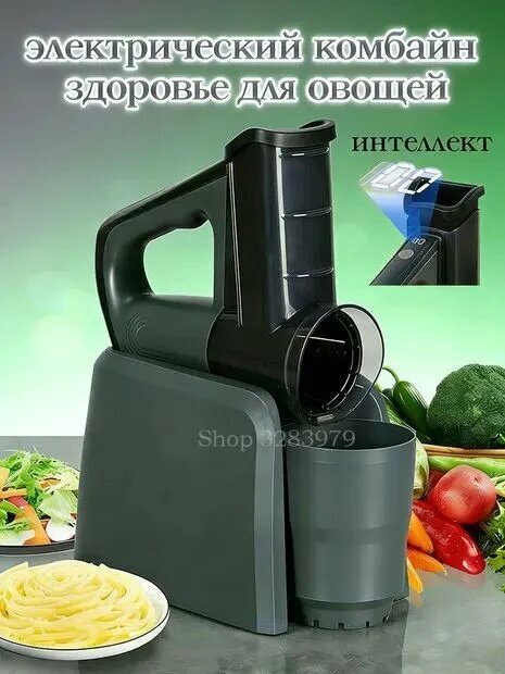 Электрический комбайн здоровье для овощей, Устройства для быстрого и удобного использования на кухнях и в подсобках ресторанов, сэкономившие ваше время