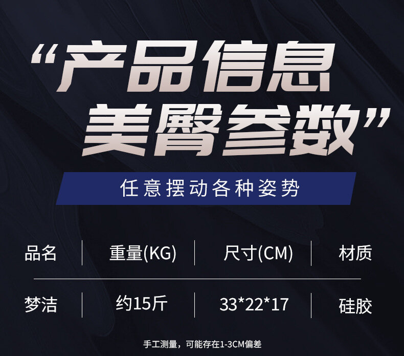 Силиконовая чашка для самолета, мужские товары для взрослых, большая попа, надувная твердая кукла до половины тела,