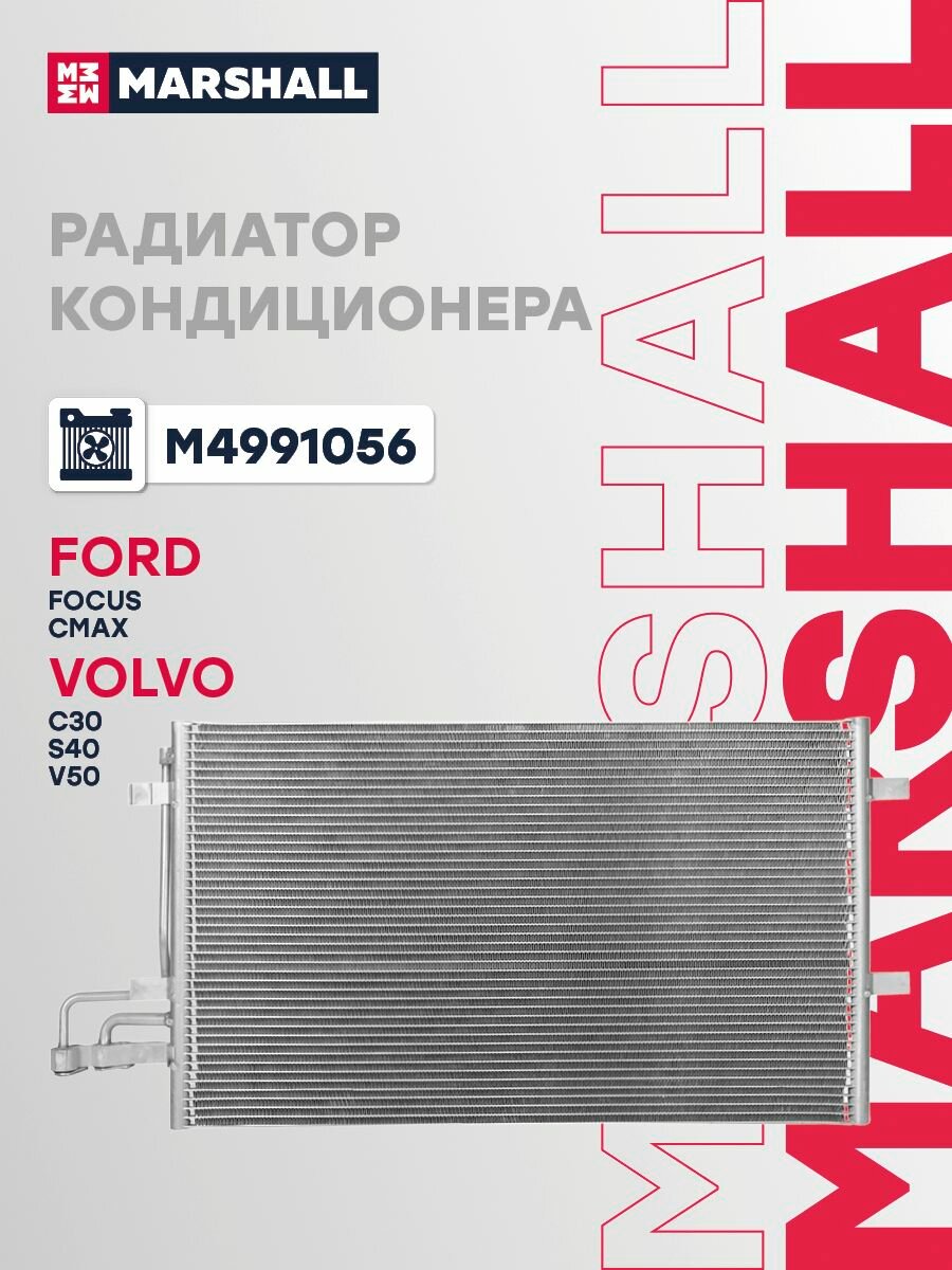 Радиатор кондиционера Ford Форд C-MAX, Focus Фокус, Mazda Мазда 3 1516838