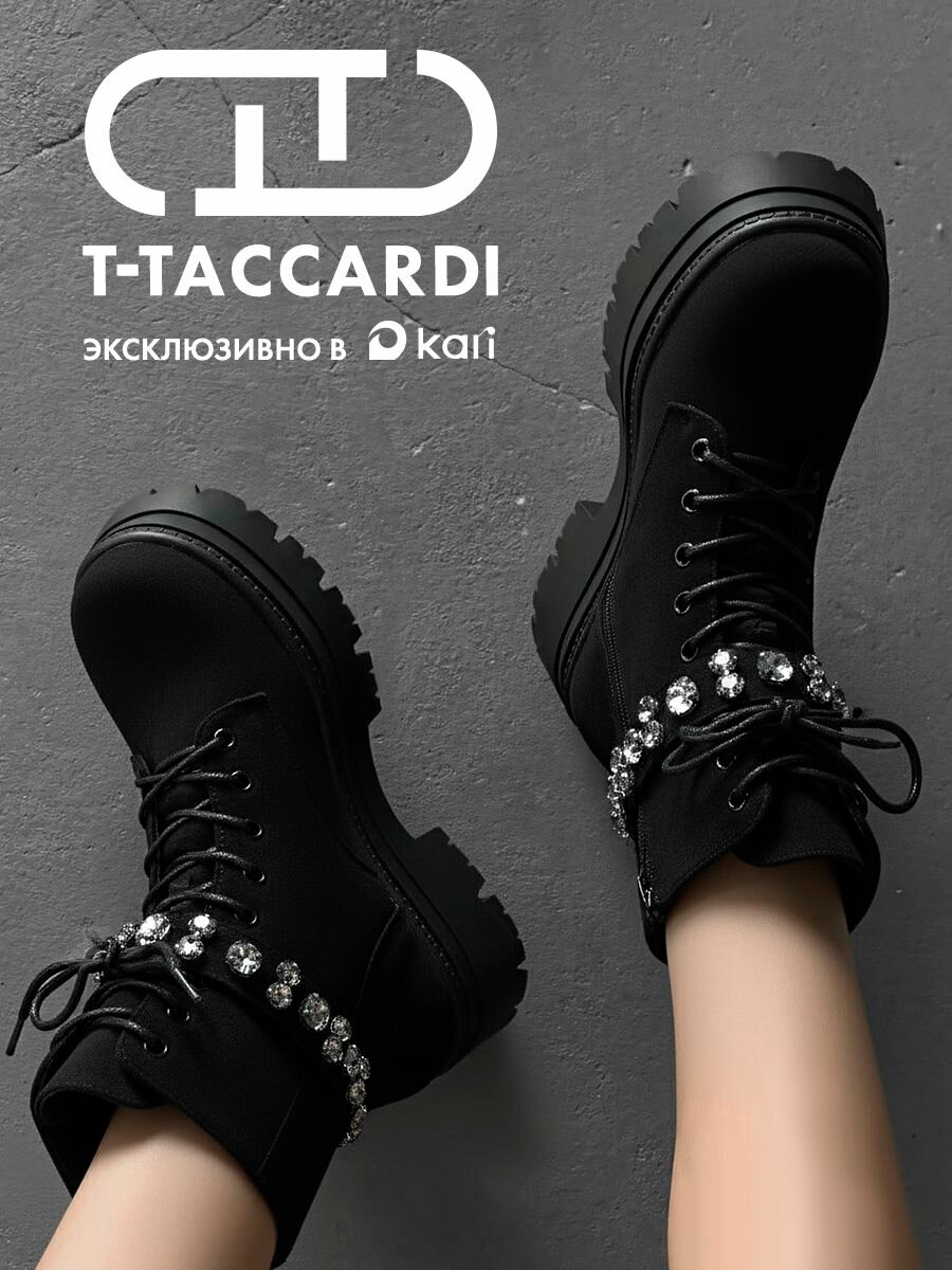 Ботинки Зима 2026