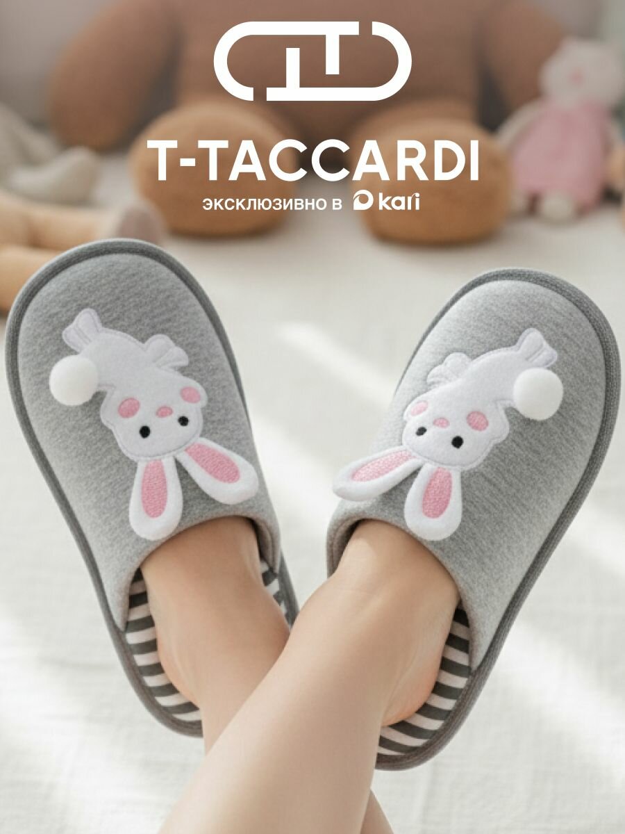 Тапочки Весна-лето 2026