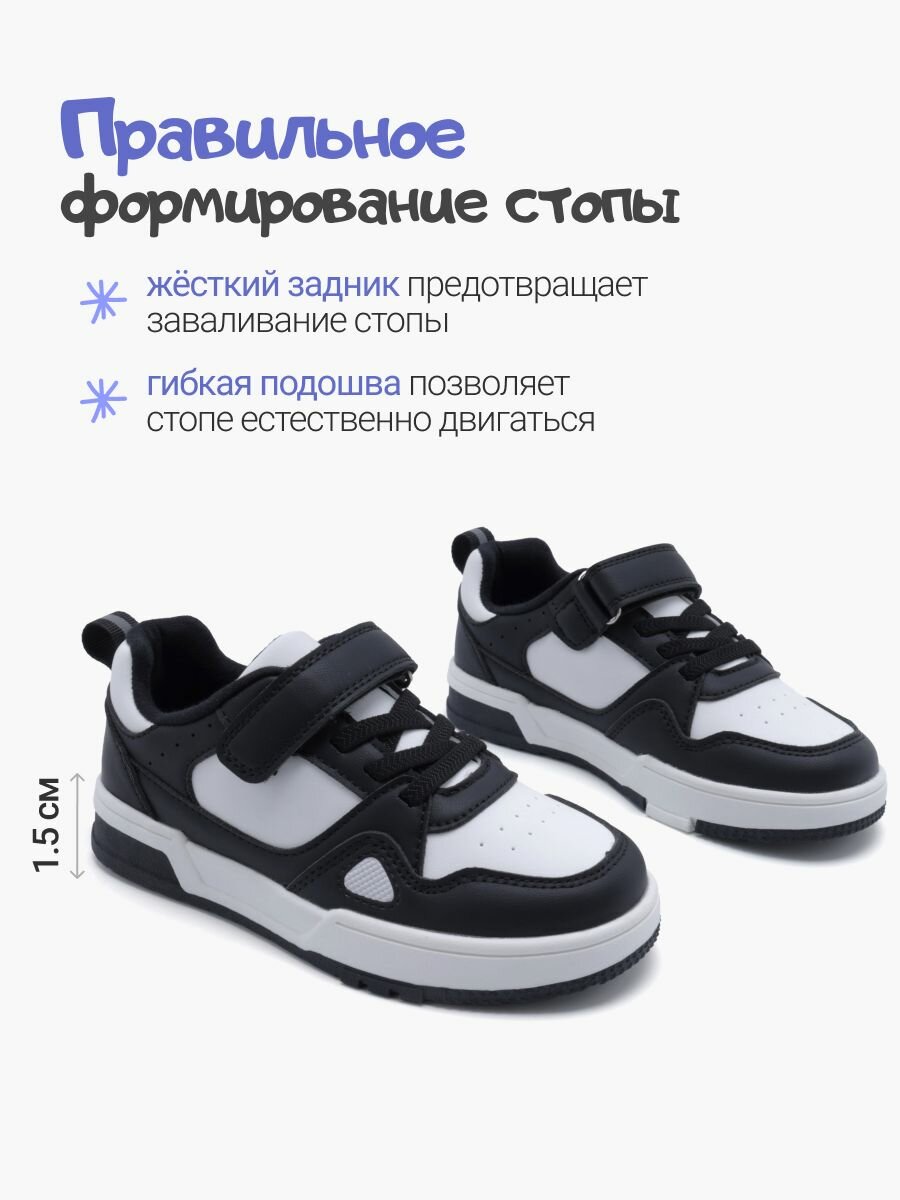 Кеды Кроссовки для мальчика T.TACCARDI размер 28