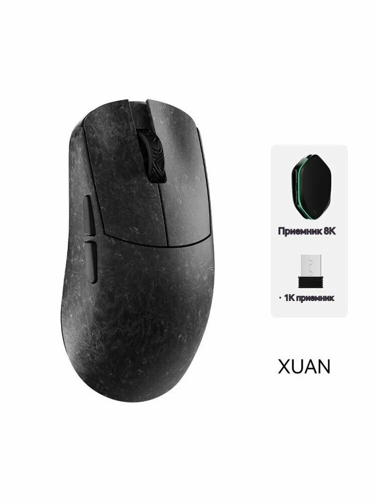 Wlmouse Игровая мышь беспроводная Wlmouse-ying, черный матовый