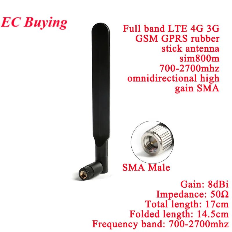 Антенна 4G LTE GSM 700-2700MHz 8dBi SMA