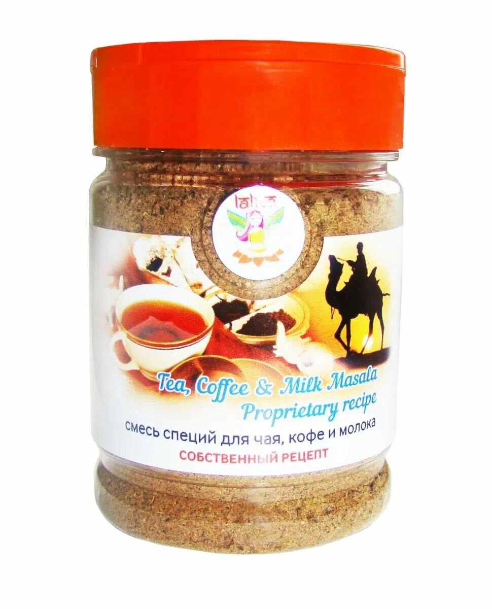 Смесь специй для чая, кофе и молока (Собственный рецепт), 100 г