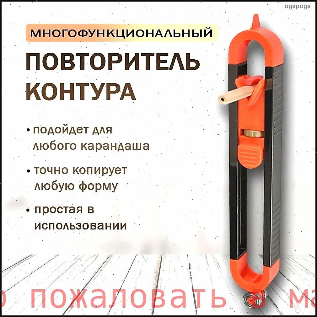 Малка 235мм х 35мм, Нержавеющая сталь