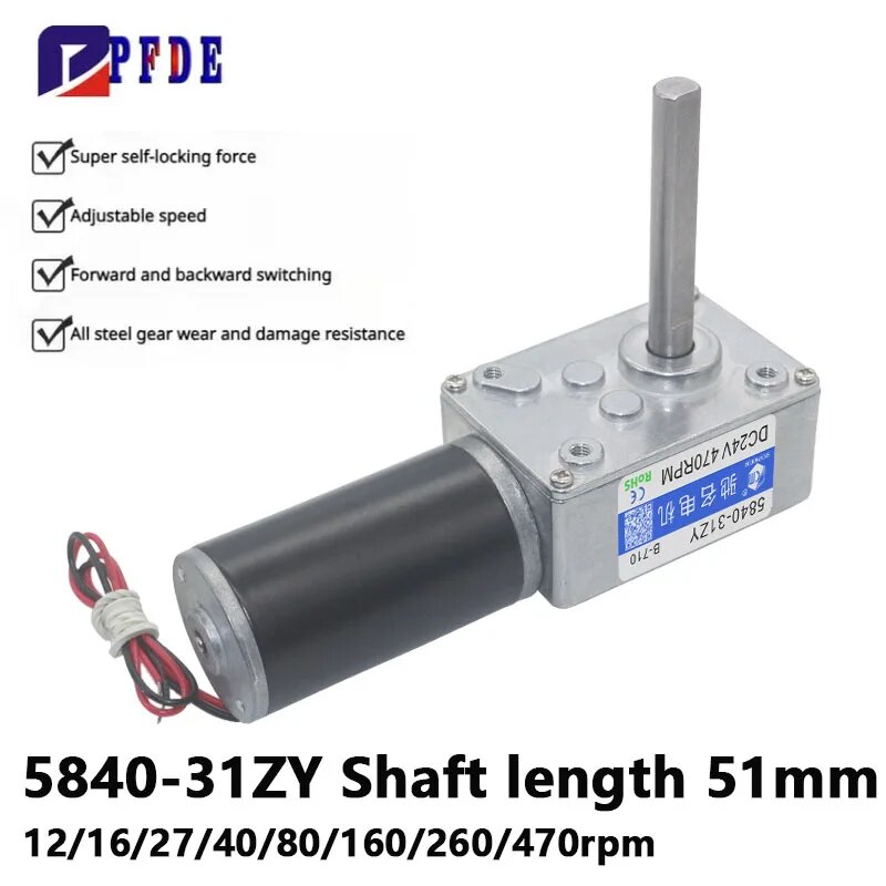 5840-31ZY-51 Мотор-редуктор 12 В 24 В 12 об/мин ~ 470 об/мин Высокий крутящий момент 70 кг/см Червячная передача высокой мощности Двигатель постоянного тока Дверь проигрывателя самоблокирующийся 470RPM, 24V