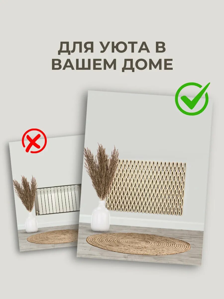 Экран для радиатора — фото 1