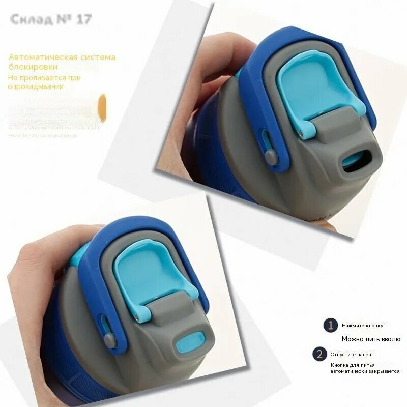 Contigo Термокружка, 0.59 л — фото 1