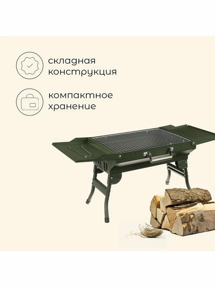 Компактный мангал-барбекю с заслонками и ручками