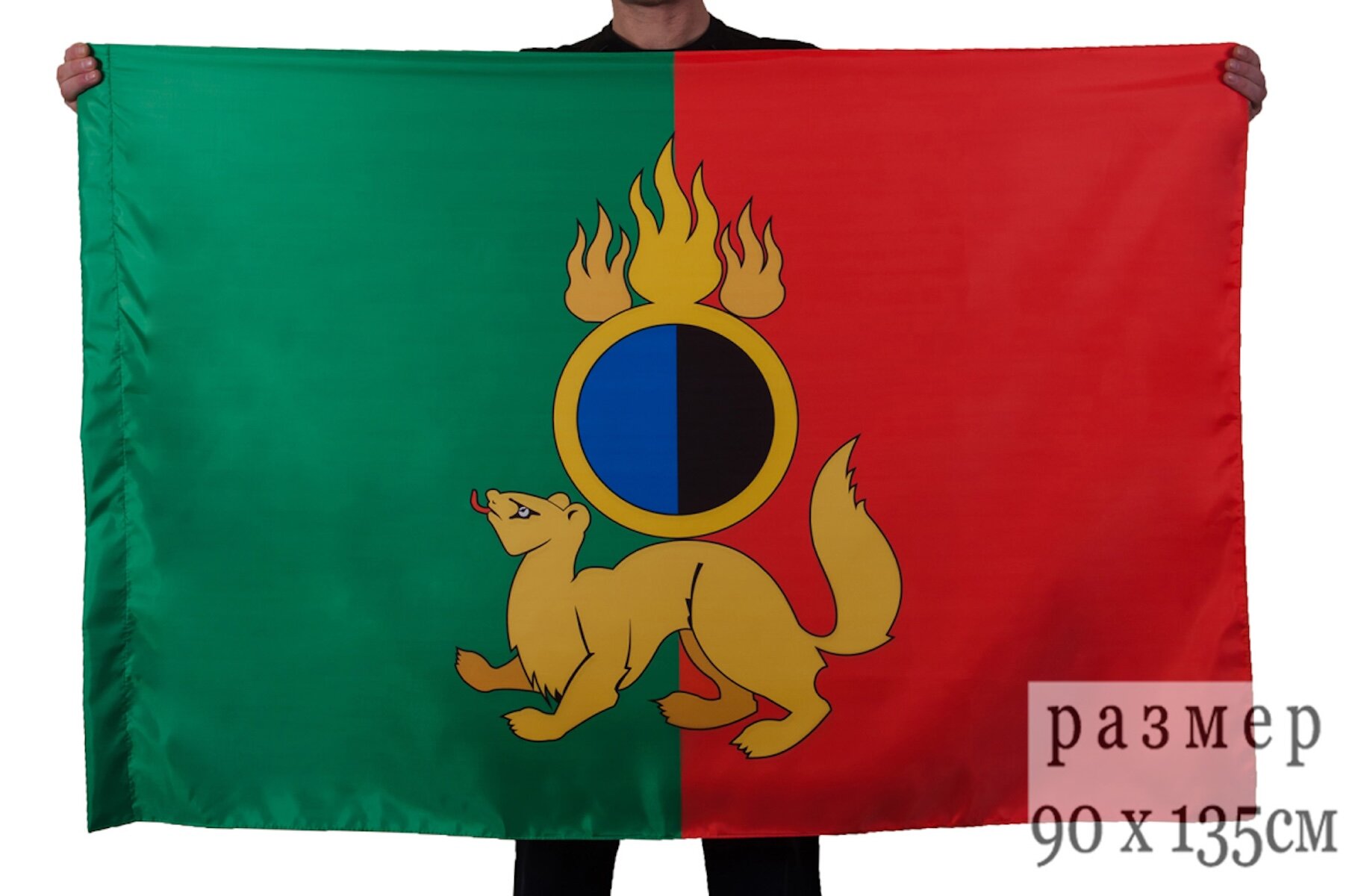 Флаг Первоуральска Свердловской области; размер: флага 90х135см; материал: полиэфирный шелк