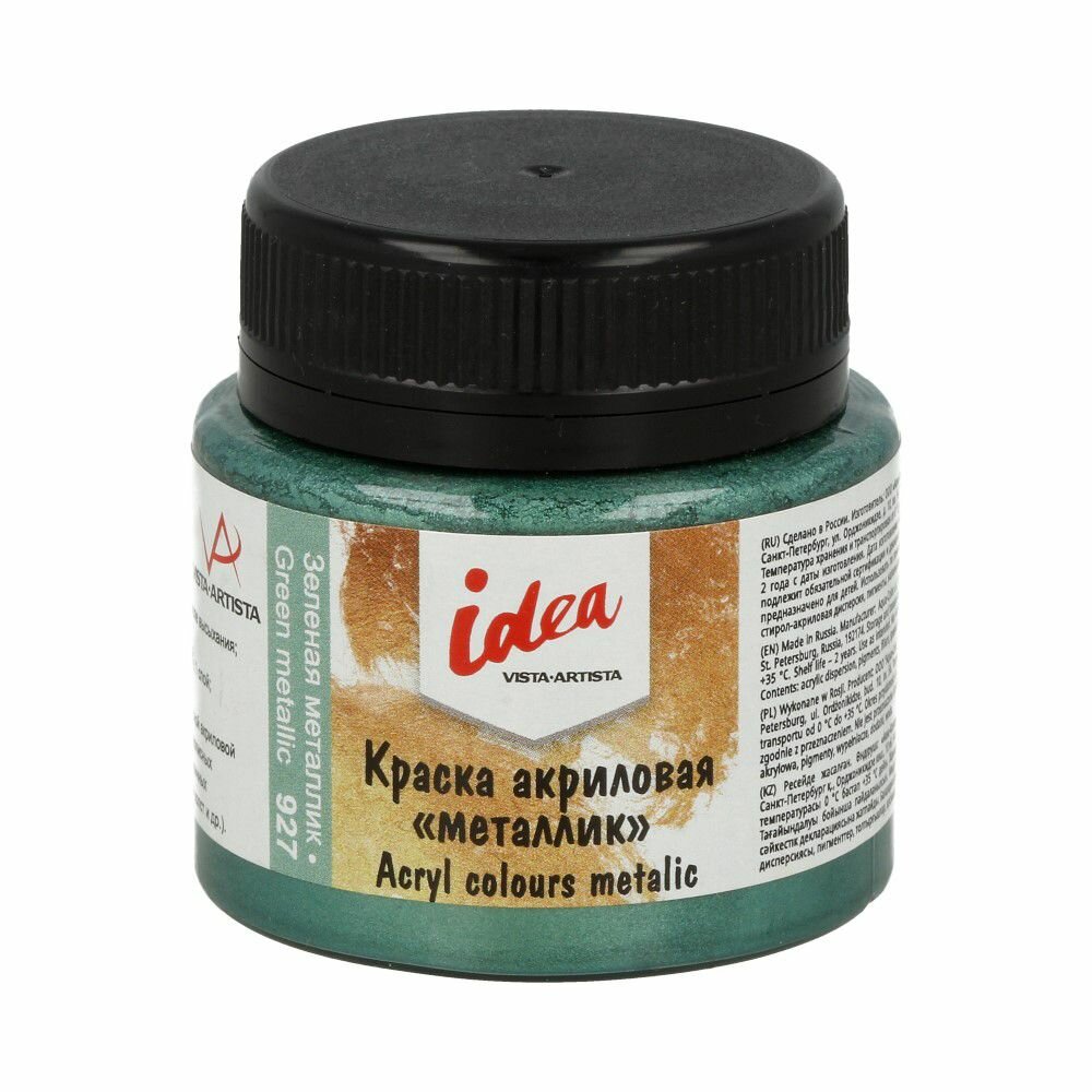 VISTA-ARTISTA idea краска акриловая для декора, металлик, 50 мл, 927 Зеленая металлик (Green metallic), IME-50
