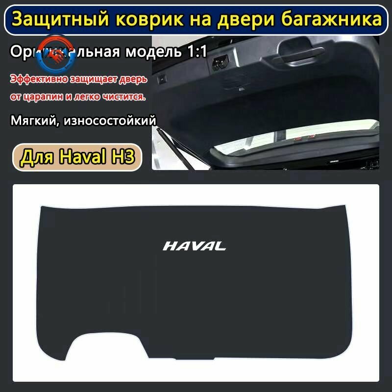 Защитный чехол в багажник автомобиля, универсальный водонепроницаемый коврик-органайзер для хранения и чистоты